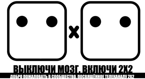 television channel 2x2 : LiveInternet - Российский Сервис Онлайн-Дневников