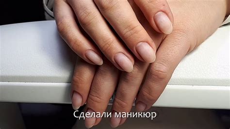 Маникюр с укреплением и покрытием гель-лак "Норковая шубка". - YouTube