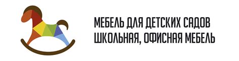 Контакты | Производство и продажа мебели для детских садов и школ в ...