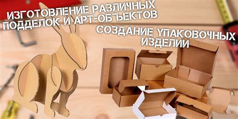 Картон переплётный/Картон для скрапбукинга (творчества). Размер А5 (210 ...