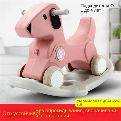Детская игрушечная лошадка-качалка "два в одном", на которой можно ...