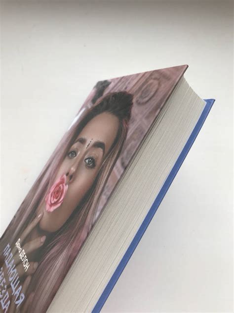 Книга: Падающая звезда - Дана Делон. Купить книгу, читать рецензии ...