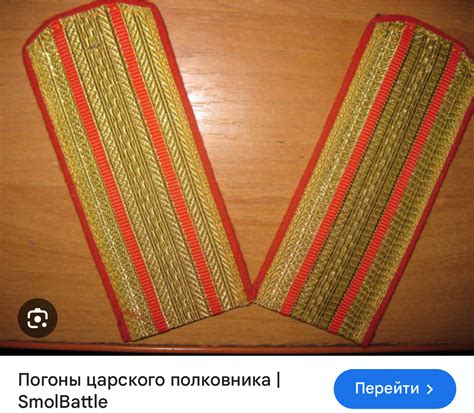 Снова задачка про погоны | Пикабу