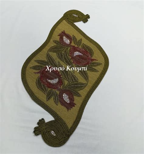 Μίνι Σεμέν 12-16 - xrusokoumpi.gr