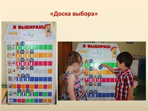 Организация группового сбора детей - презентация онлайн