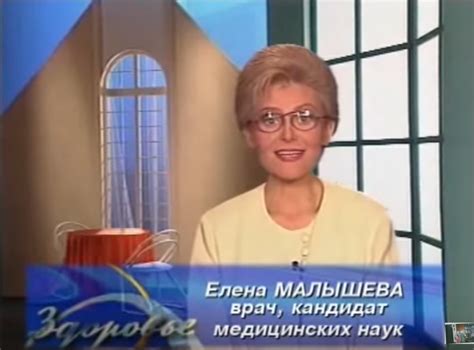 Добрая фея: Редкие кадры Елены Малышевой в молодости. Metro