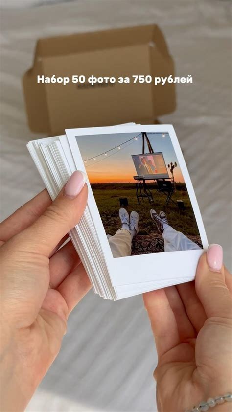Набор 50 фото за 750 руб в 2025 г | Упаковка фотографий, Фотоподарки ...