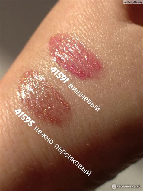Блеск для губ Faberlic Too Glam To Shine серии Glam Team - «Два оттенка ...