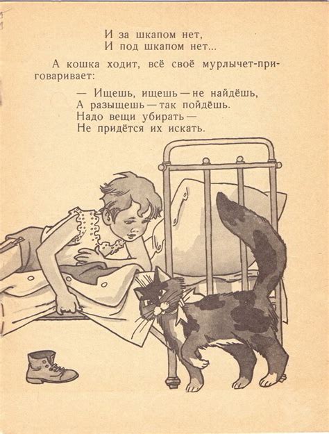 Shulgin.victor: Маша-растеряша. 1970 год