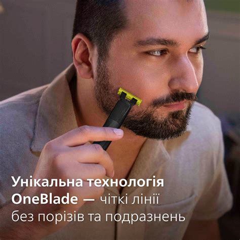 Philips Триммер Series 9000 для бороды, усов,головы, тела, интим.зон ...