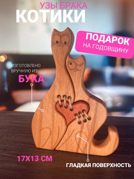 Фигурка декоративная Киски с сердечком арт 151515MIS - купить по низким ...