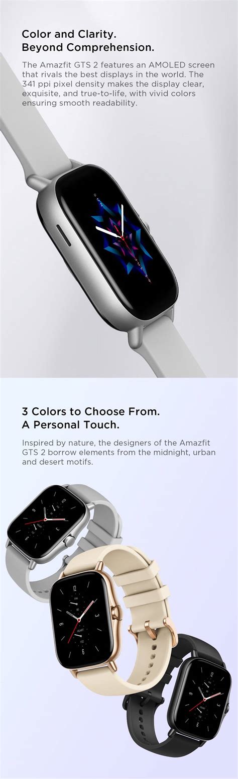 Amazfit GTS 2