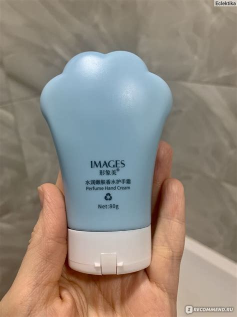 Крем для рук Images Парфюмированный крем Sweet hand cream - «Китайский ...
