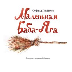 Сообщество иллюстраторов | Иллюстрация Милый кролик