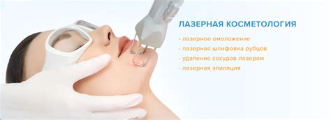 Пластическая хирургия | Клиника пластической хирургии Имидж-Лаб