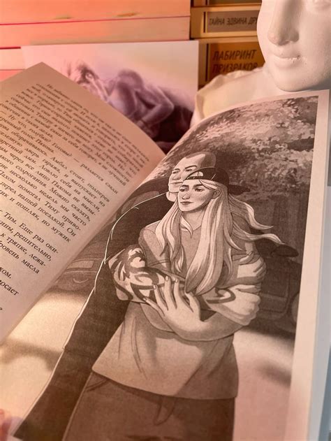 Никому о нас не говори // тгк fasci_no о книгах en 2024