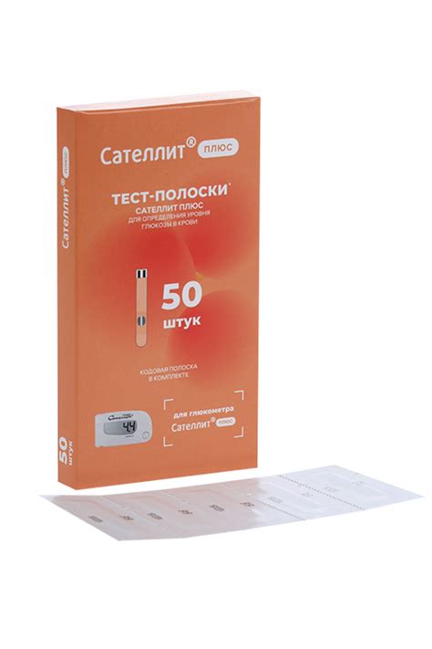 Дэнко.РФ - Сателлит плюс