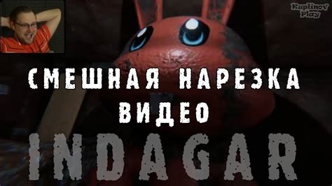 КАК КУПЛИНОВ МЕДАЛИ И АМУЛЕТ ИСКАЛ #3 - Indagar (СМЕШНАЯ НАРЕЗКА ВИДЕО ...