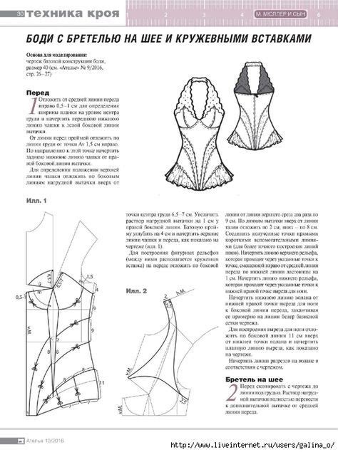 Pin on sewing
