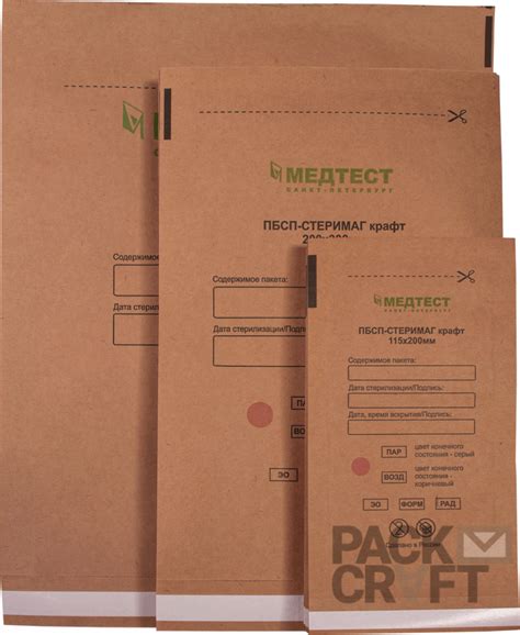 Крафт-пакеты для стерилизации ПБСП-СТЕРИМАГ крафт 100х200 - pack-craft.ru