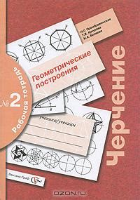 Персональный сайт - 8 класс