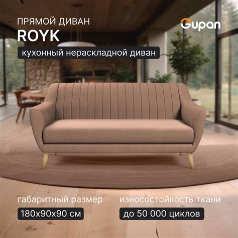 Прямой диван диваны, диваны распродажа, диван ру, мягкая мебель, диван ...