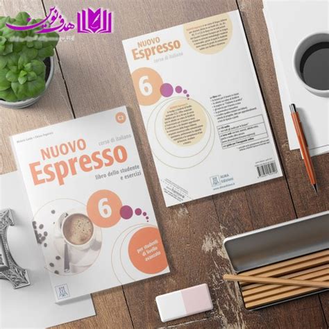 خرید و قیمت کتاب ایتالیایی Nuovo Espresso 6 (اورجینال و رنگی) | ترب