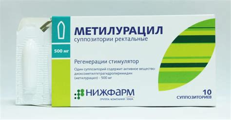 Недорогие и эффективные свечи от простатита у мужчин: список названий и ...