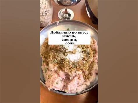 ArtMix Pro Zepter. Приготовление мясного фарша и котлет. - YouTube