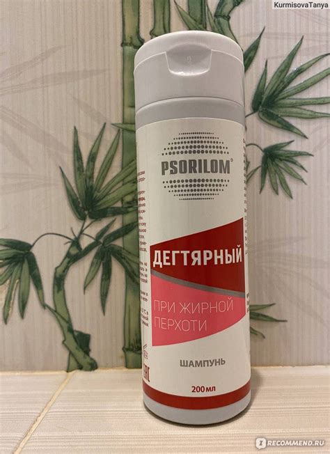 Шампунь Алкой Псорилом дегтярный - «Классный шампунь, мне идеально ...