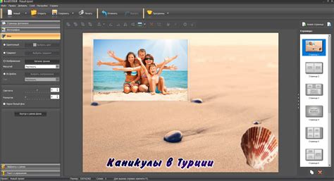 Как сделать фотоальбом своими руками | пошаговая инструкция