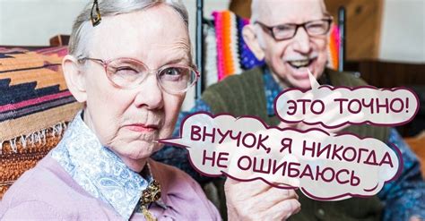 Бабушкины секреты
