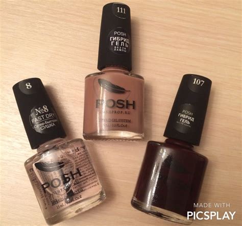 Лак для ногтей POSH Гибрид гель | отзывы