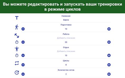 Приложения в Google Play – Табата Таймер Интервальный Таймер для тренировок