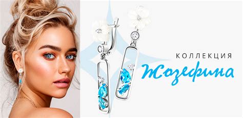 AQUAMARINE - изделия из золота, серебра с драгоценными и ...