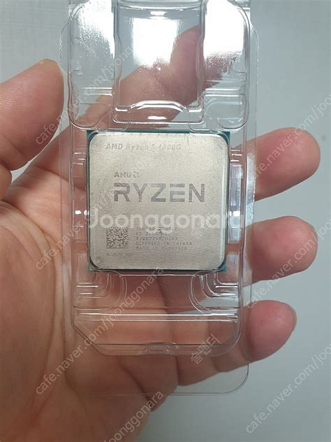 라이젠 4600G 시피유 팝니다 (택배비포함) | CPU/메인보드 | 중고나라