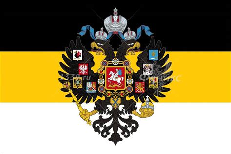 Флаг бело желто черный с гербом: Имперский флаг России - значение, история