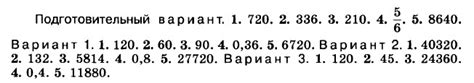 Алгебра 9 Контрольные Макарычев - ОТВЕТЫ, ГДЗ