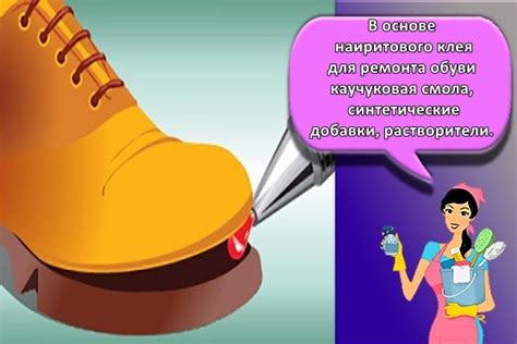 Как отремонтировать подошву обуви, если она лопнула: способы, обзор ...