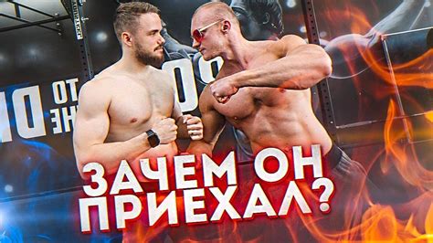 Встретил Никулина в Зале, Зачем он Приехал? | RD 289 - YouTube
