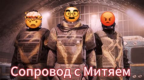 ️СОПРОВОЖДЕНИЕ METRO ️ - YouTube