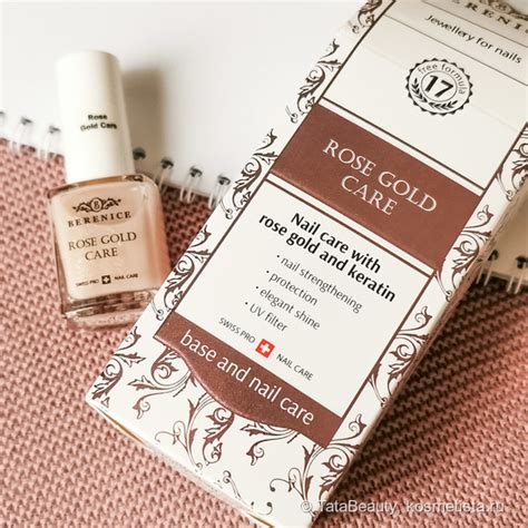 Укрепляющее средство для ногтей Rose Gold Care от Berenice | Отзывы ...