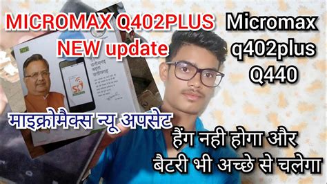 Micromax q402 new update - YouTube