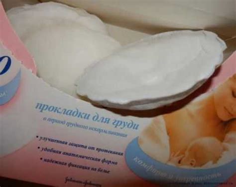 Прокладки для грудей – виды, как использовать и выбрать?