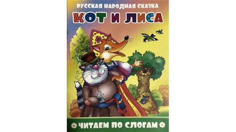 Детские книжки