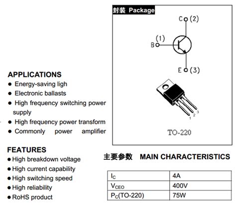 D13005 Datasheet, D13005 PDF, Pinouts, Circuit - Unspecified