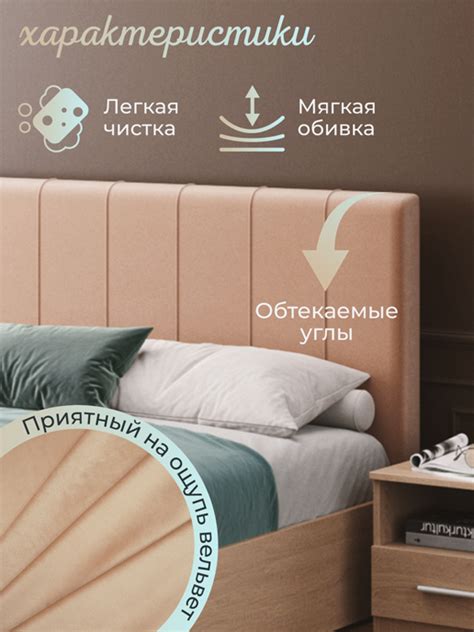 Кровать Соренто с подъемным механизмом