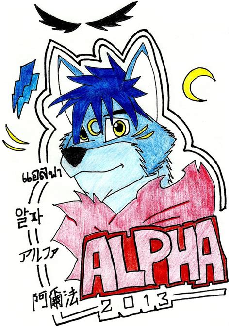 Alpha in Free Art by wingwolf88 on DeviantArt
