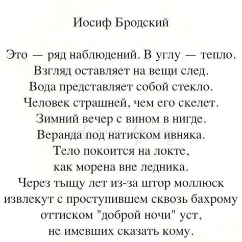 Пин от пользователя Надя Питерских на доске Иосиф Бродский ...
