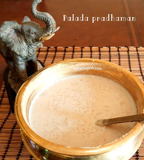 Palada pradhaman/Palada payasam/Palada pradhaman recipe